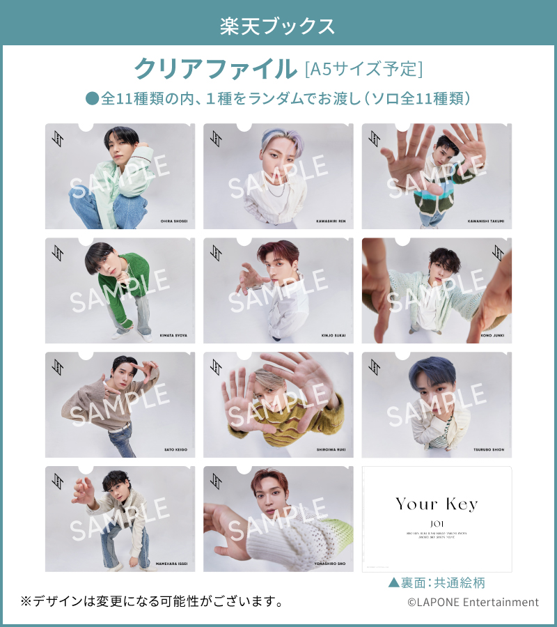 JO1 LIMITED Blu-ray SINGLE 『Your Key』 ｜ JO1オフィシャルサイト