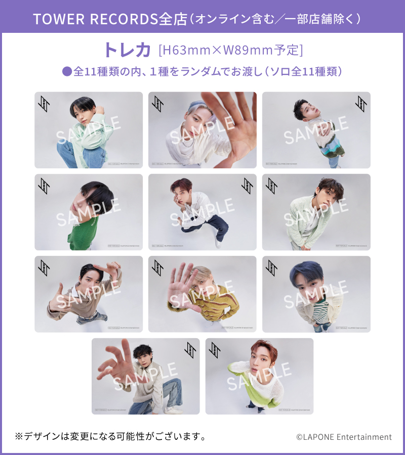 JO1 LIMITED Blu-ray SINGLE 『Your Key』 ｜ JO1オフィシャルサイト