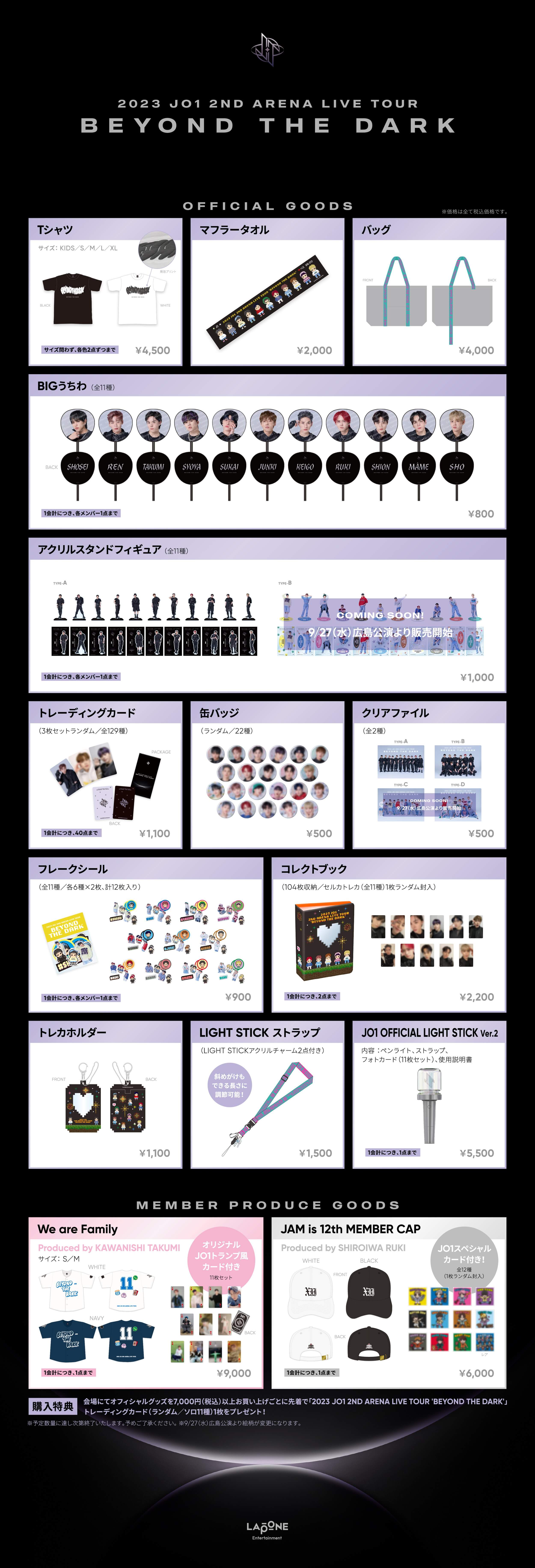 2023 JO1 2ND ARENA LIVE TOUR 'BEYOND THE DARK'